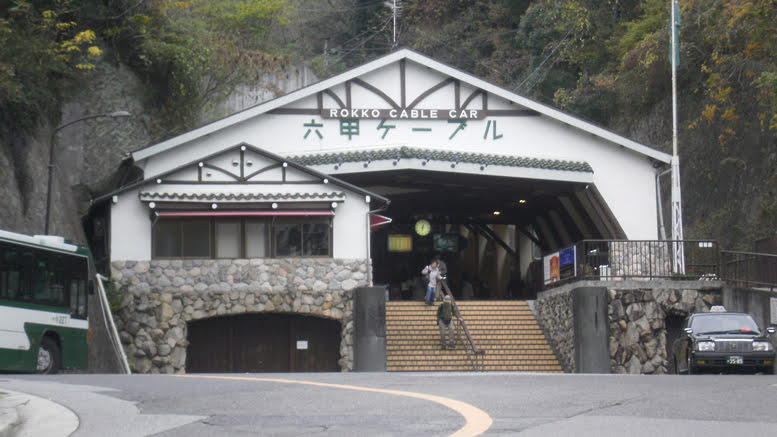 Mount Rokko, Kobe Japan Travel Guide - Happy Jappy